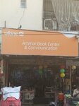 Ammar book center and communication (Abul Hasan Isfahani Road No:B9, Gulzar E Hijri Scheme 33), kitap mağazaları  Karaçi'den