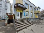 Alsauto (ulitsa imeni S.F. Tarkhova No:3Г), otomobil yedek parçaları  Saratov'dan