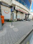 Doğanlar Ağız Ve Diş Sağlığı Polikliniği (İzmir, Bornova, Doğanlar Mah., 1543 Sok., 11-13A), diş sağlığı poliklinikleri  İzmir'den
