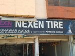 Unawar Autos (Province of Sindh, Karachi, Muhammad Hammad Road), jant ve lastikçiler  Karaçi'den