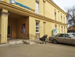 Ремонт обуви и сумок (Chelyuskintsev Street No:10Ак1), ayakkabı tamiri  Nijni Novgorod'dan