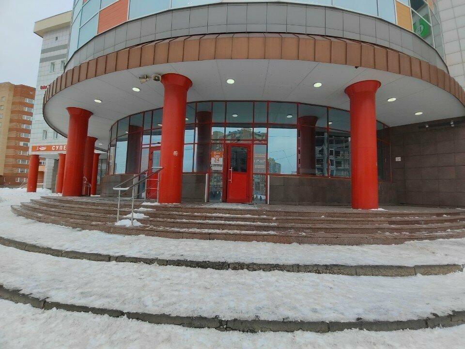 Kürk atölyeleri Меховое Ателье, Arhangelsk, foto