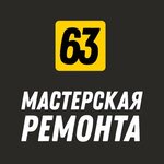 Мастерская ремонта (Sklyarenko Street No:26), i̇nşaat ve tasarım hizmetleri  Samara'dan