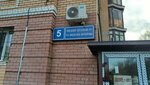 Компания Промлайн (ulitsa Midkhata Bulatova No:5), bölme sistemleri  Kazan'dan