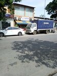 Npk (Luanda, Rua da Liga Nacional Africana), mobilya mağazaları  Loanda'dan