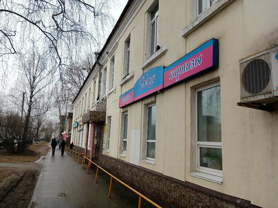 Kuaförler Art hair bar, Cherepovets, foto
