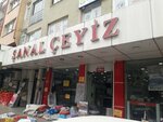 Şanal Çeyiz (İzmir, Karabağlar, Sırrı Atalay Sok., 14), züccaciye mağazaları  İzmir'den