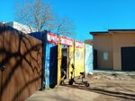 Прием металла (Kaliningrad, Volodi Dubinina Street), hurda metal alımı  Kaliningrad'dan