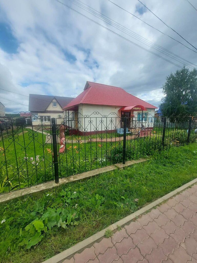 Sigorta şirketleri Rosgosstrakh, Permski krayı, foto