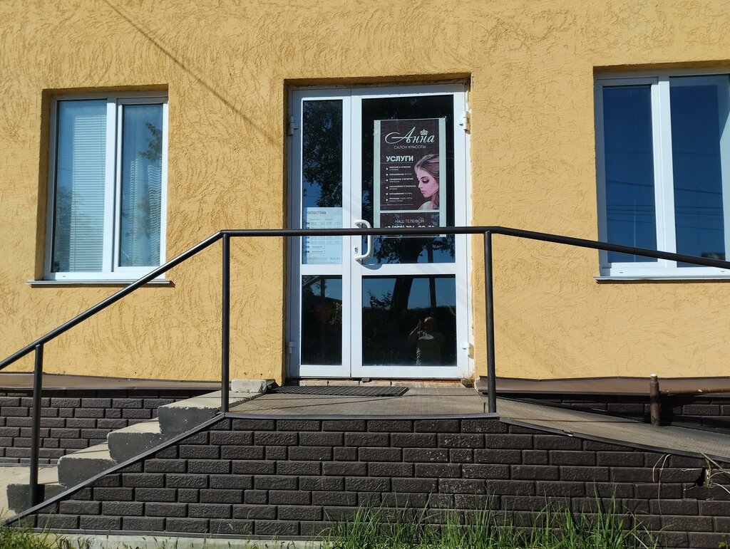 Sigorta şirketleri Росгосстрах, агентский центр, Lukoyanov, foto