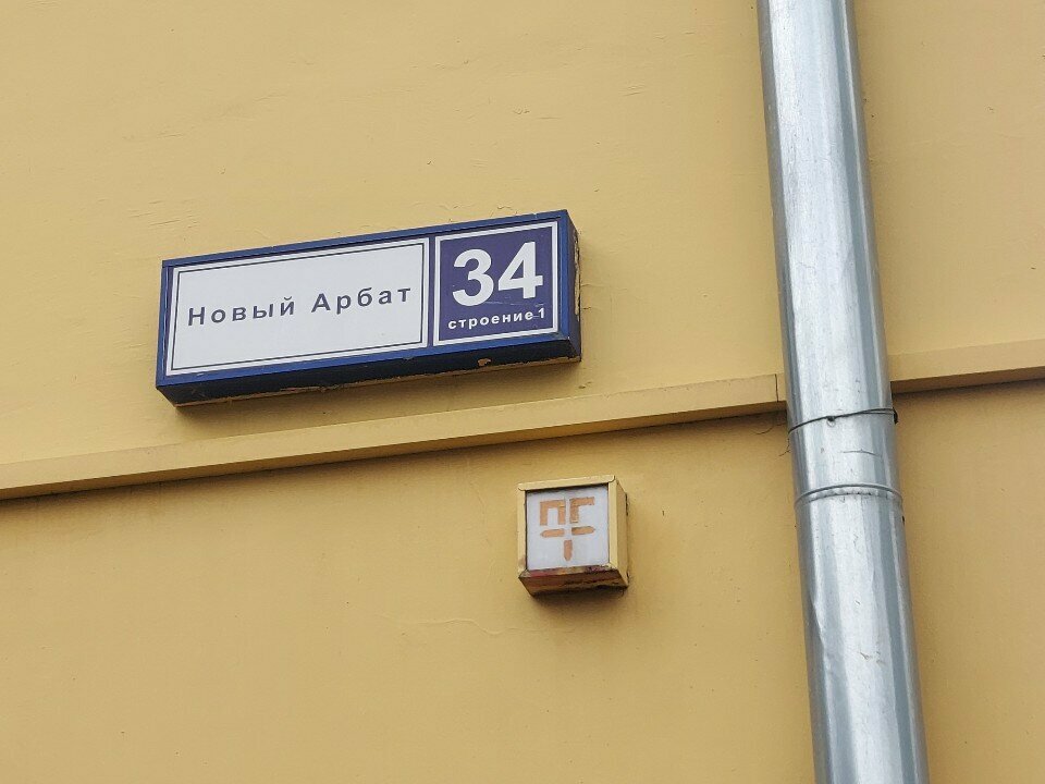 Giyim mağazası Lique, Moskova, foto