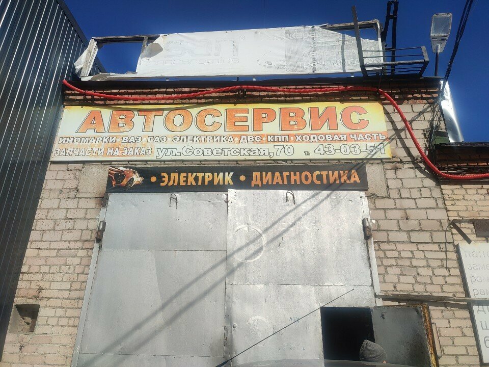 Otomobil servisi Forsan, Magnitogorsk, foto