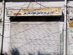 غازی بریانی اینڈ فوڈ کارنر (Muhammadabad Road No:593, Allahabad), restoran  Rawalpindi'den