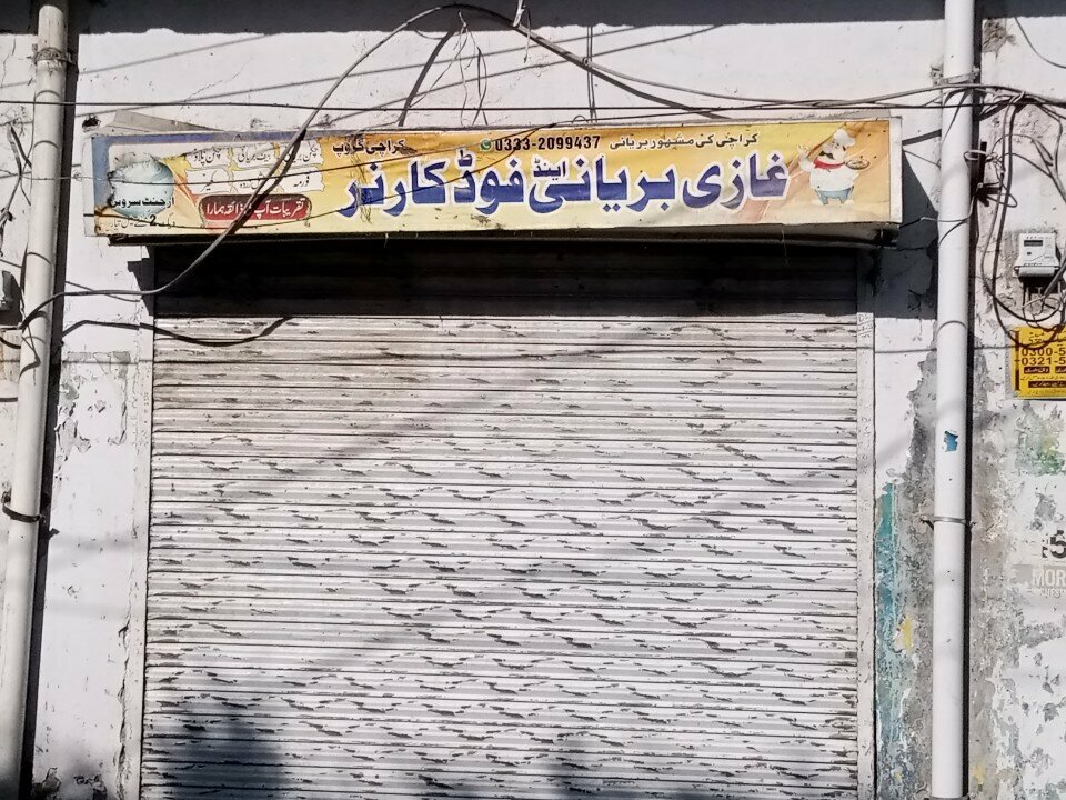 Restoran غازی بریانی اینڈ فوڈ کارنر, Rawalpindi, foto