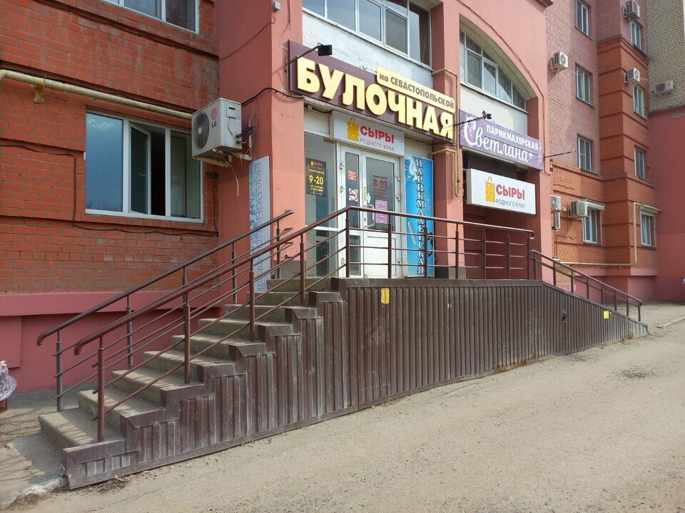 Ekmek fırını Дружба, Saransk, foto