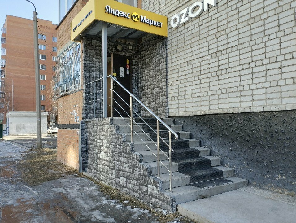 Teslimat noktası Цайняо, Tiumen, foto