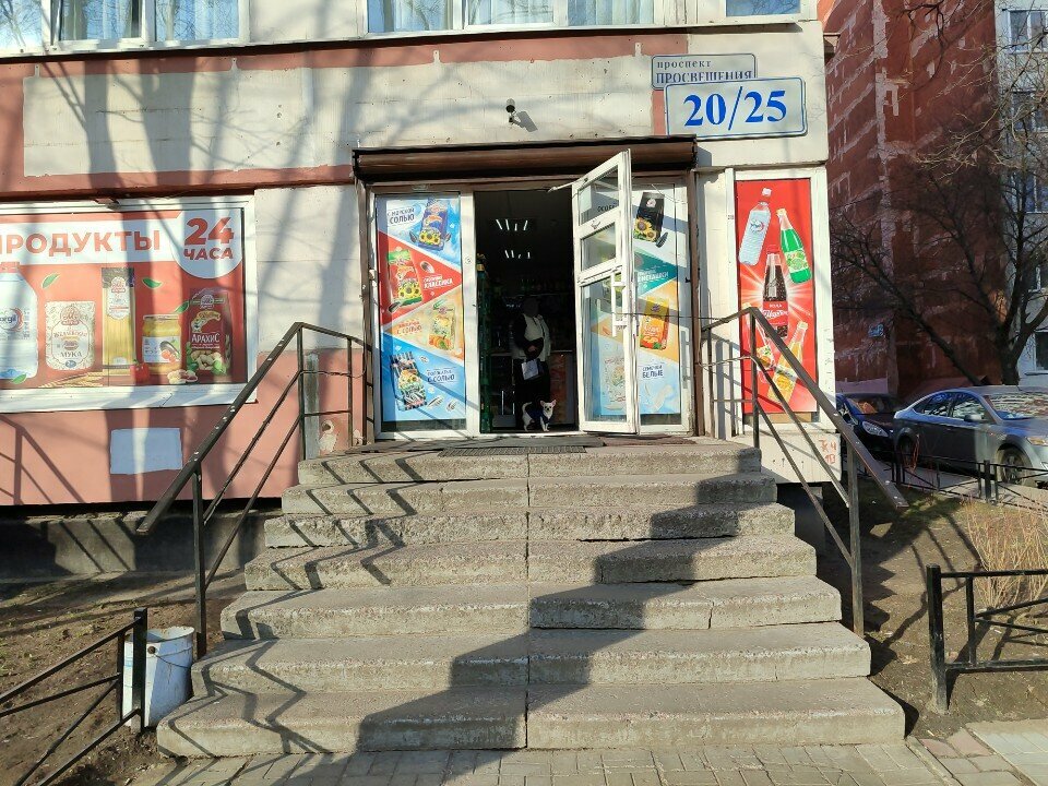 Market Продукты 24, Saint‑Petersburg, foto
