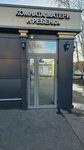 Комната матери и ребёнка (Akademika Pavlova Street No:46А), anne ve çocuk odası  Krasnoyarsk'tan
