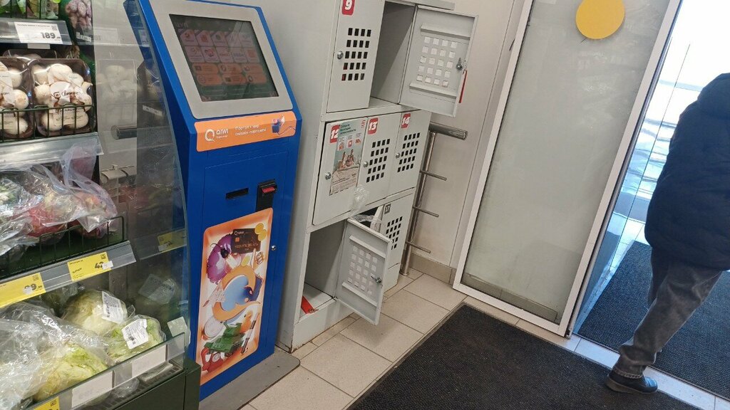 Ödeme terminali Цуп, Ufa, foto