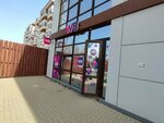 Wildberries (No:9/2, otdeleniye № 2 Agrofirmy Solnechnaya), teslimat noktası  Krasnodar'dan