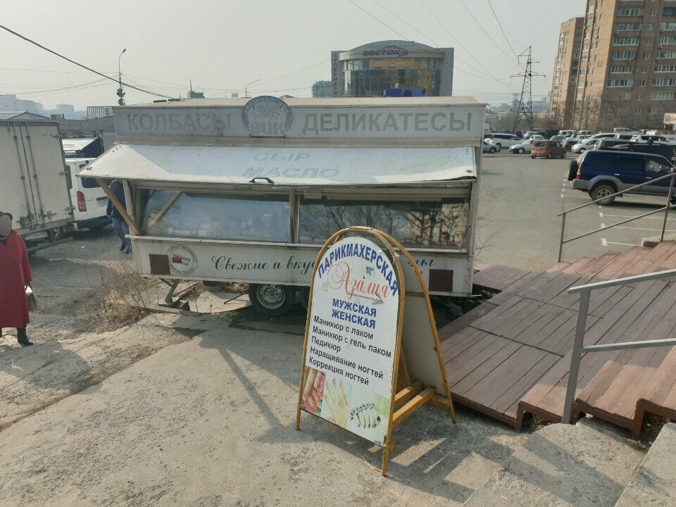 Kasap, şarküteri Вик, Vladivostok, foto