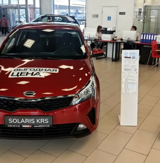 Otomobil satış galerileri Avtoset. rf Solaris, Kazan, foto