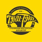 Туки-туки (Kachalova Street No:27), çocuk ve gençlik merkezleri  Perm'den