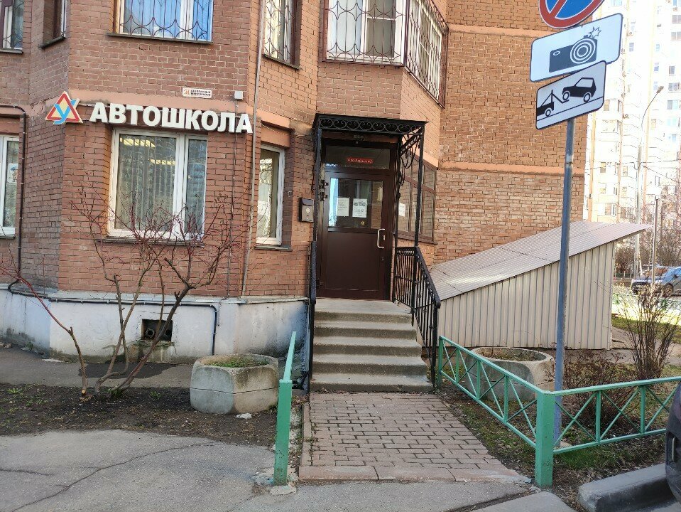 Sürücü kursları Pro dvizhenie, Krasnogorsk, foto