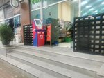 1 Pay (Tbel Abuseridze Street No:5), ödeme terminali  Batum'dan