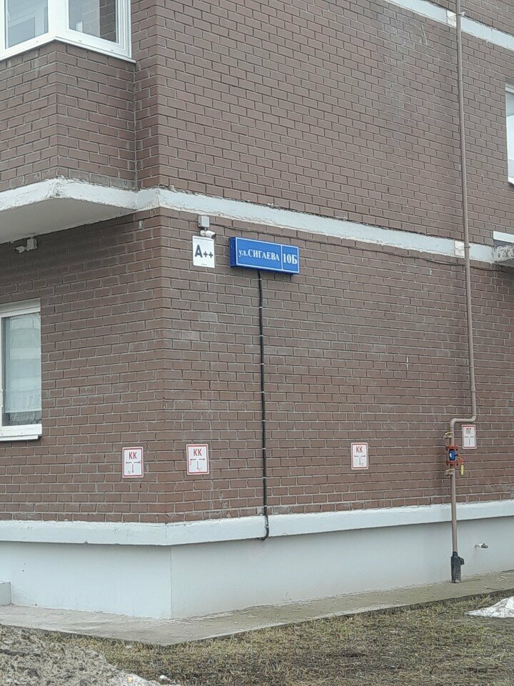 Kısa süreli konaklama Апартаменты Сигаева 10б Вышка 2, Perm, foto