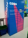Ozon (ulitsa 60 let Oktyabrya No:106), parsel otomatı  Krasnoyarsk'tan