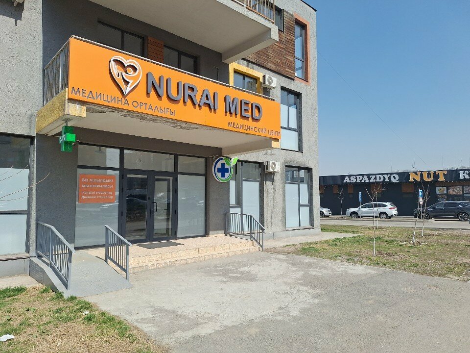 Eczaneler Nurai Med, Almatı, foto