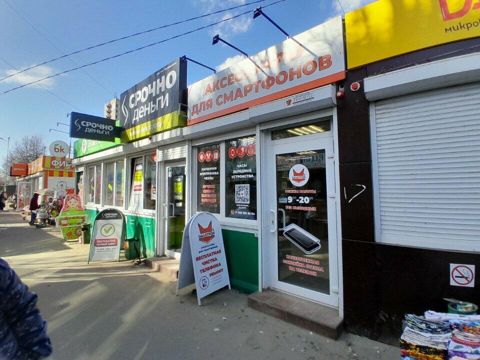 Elektronik eşya mağazaları SmartFox, Tolyatti (Togliatti), foto