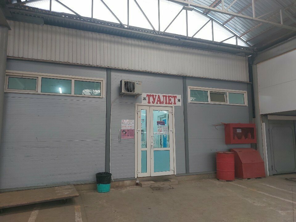 Tuvalet Туалет, Krasnodar, foto