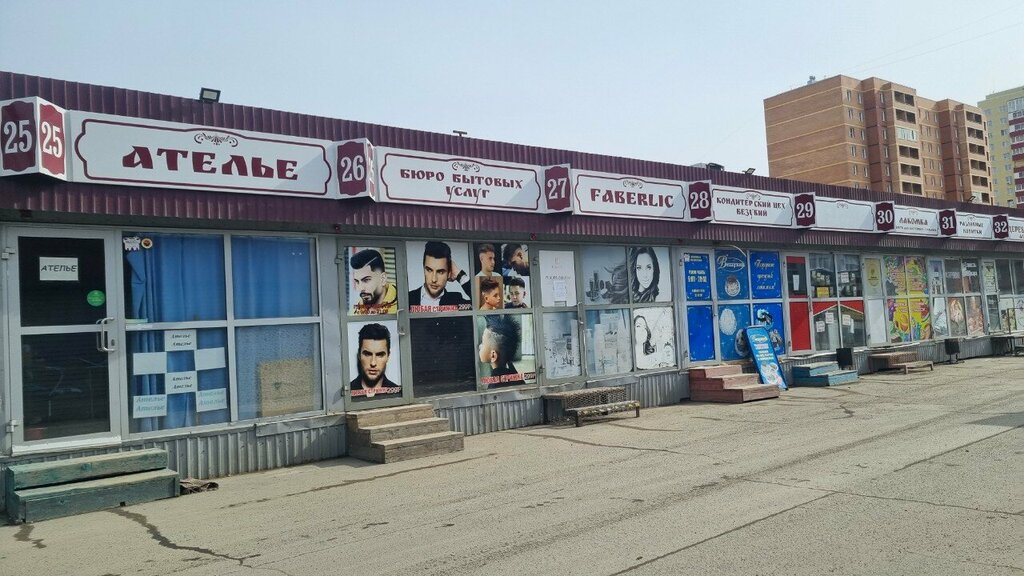 Kuaförler Парикмахерская, Irkutsk, foto