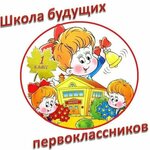 Школа будущего первоклассника (Gagarina Street No:12), çocuk gelişim merkezleri  Astrahan'dan