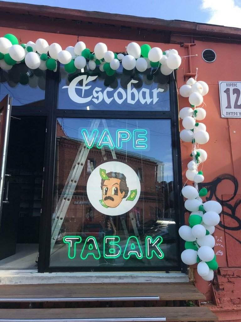 Promosyon ürün üreticileri Охта-норд, Saint‑Petersburg, foto