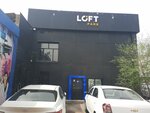 Loft Park (Alpysbaev kóshesi No:128/3), antikafe  Çimkent'ten (Şımkent'ten)