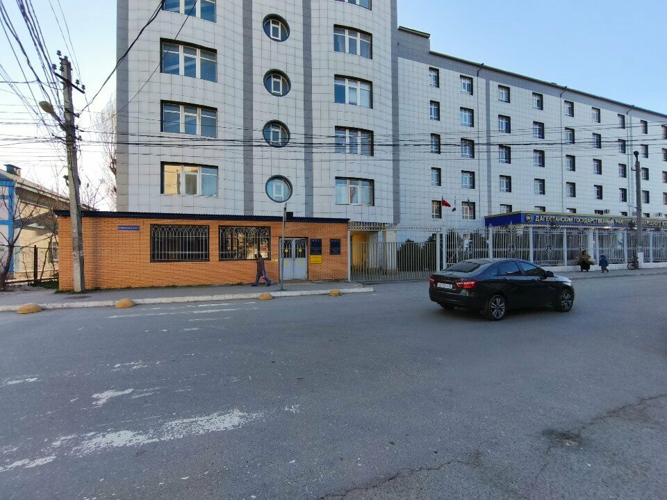 Eğitim altyapısı ДГУНХ, Инженерный факультет, Makhachkala, foto