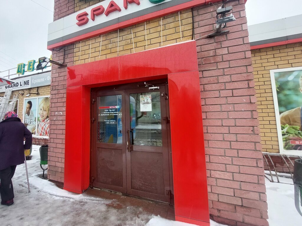ATM'ler Sberbank, Nijni Novgorod, foto