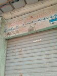 Chee Kone Aboubakar (Rue B7 No:369, Seyni Gueye), uzman hizmetleri  Abican'dan