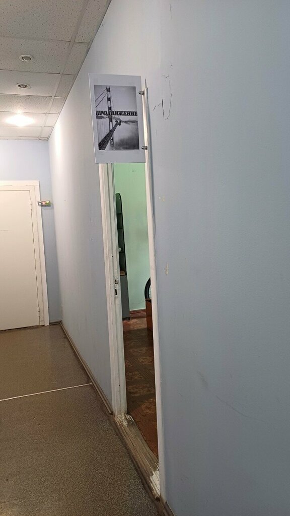 i̇nternet pazarlama şirketi Продвижение 24, Izhevsk, foto