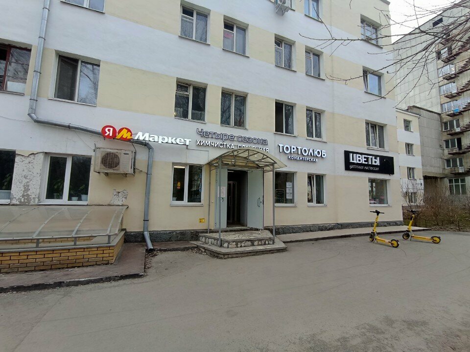 Elektronik sigara satış noktaları ParoBar Vape Shop, Yekaterinburg, foto