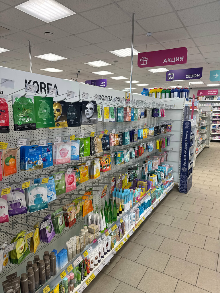 Kozmetik ve parfümeri mağazaları M. Kosmetik, Arhangelsk, foto