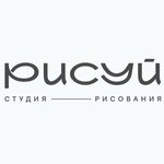 Рисуй (Nizhny Susalny Lane No:5с2), sanat okulları  Moskova'dan