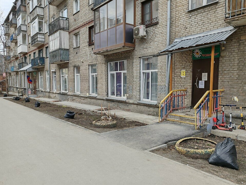 Anaokulları Detsky sad № 1 Romashka, Novosibirsk, foto
