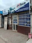 Ajhua (Luanda, Avenida Dom Moisés Alves de Pinho), satış ofisi  Loanda'dan