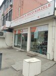 Lavandaria A Seco Kiazele (Luanda, Avenida Ho Chi Minh), çamaşırhaneler  Loanda'dan