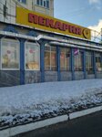 Пекарня (Khanty-Mansiyskaya ulitsa No:19/68), ekmek fırını  Nijnevartovsk'tan