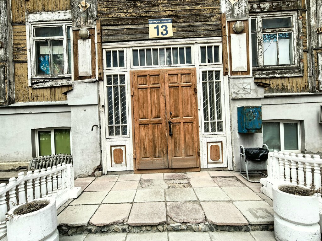 Yardım kuruluşları Дом клоунов, Novosibirsk, foto